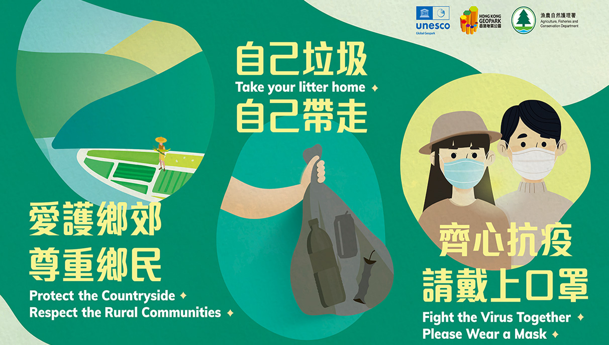 Hong Kong UNESCO Global Geopark