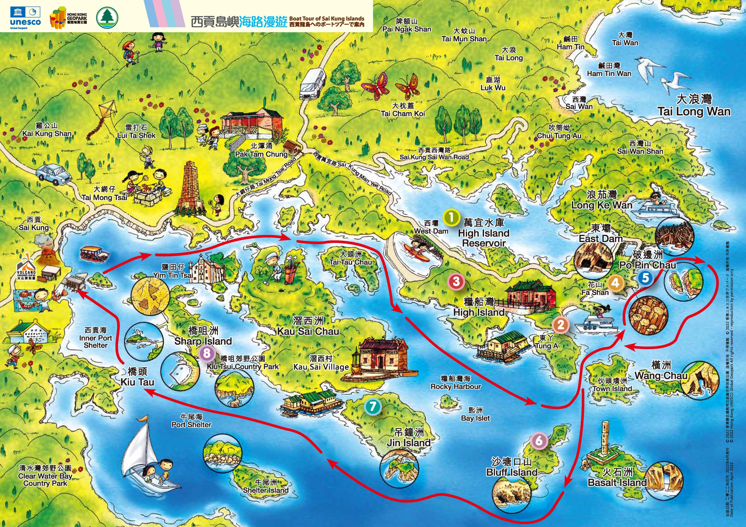 Hong Kong UNESCO Global Geopark