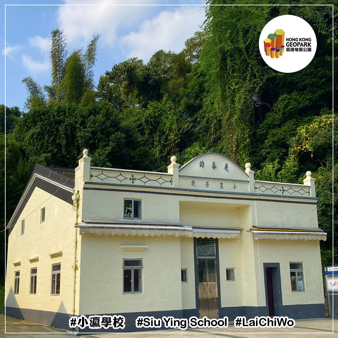 Hong Kong UNESCO Global Geopark