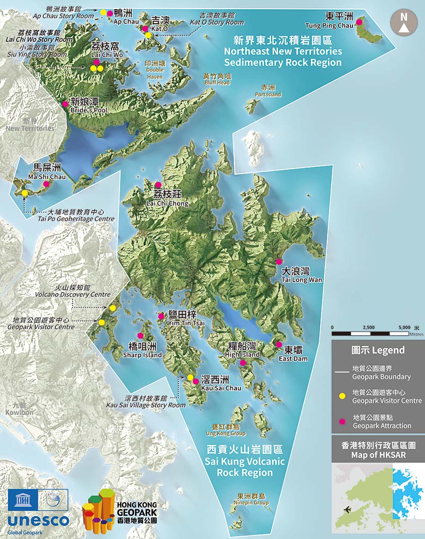 Hong Kong UNESCO Global Geopark