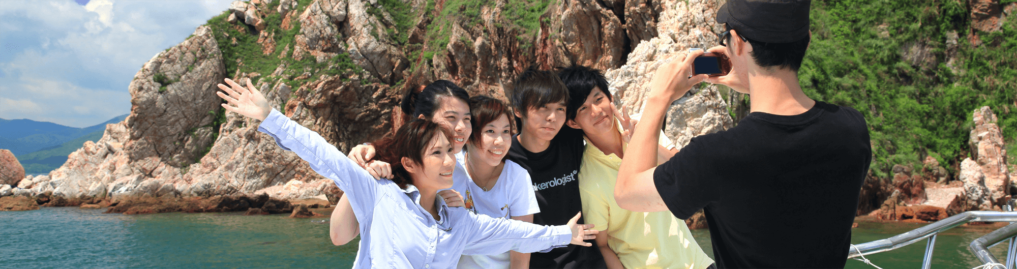 Hong Kong UNESCO Global Geopark