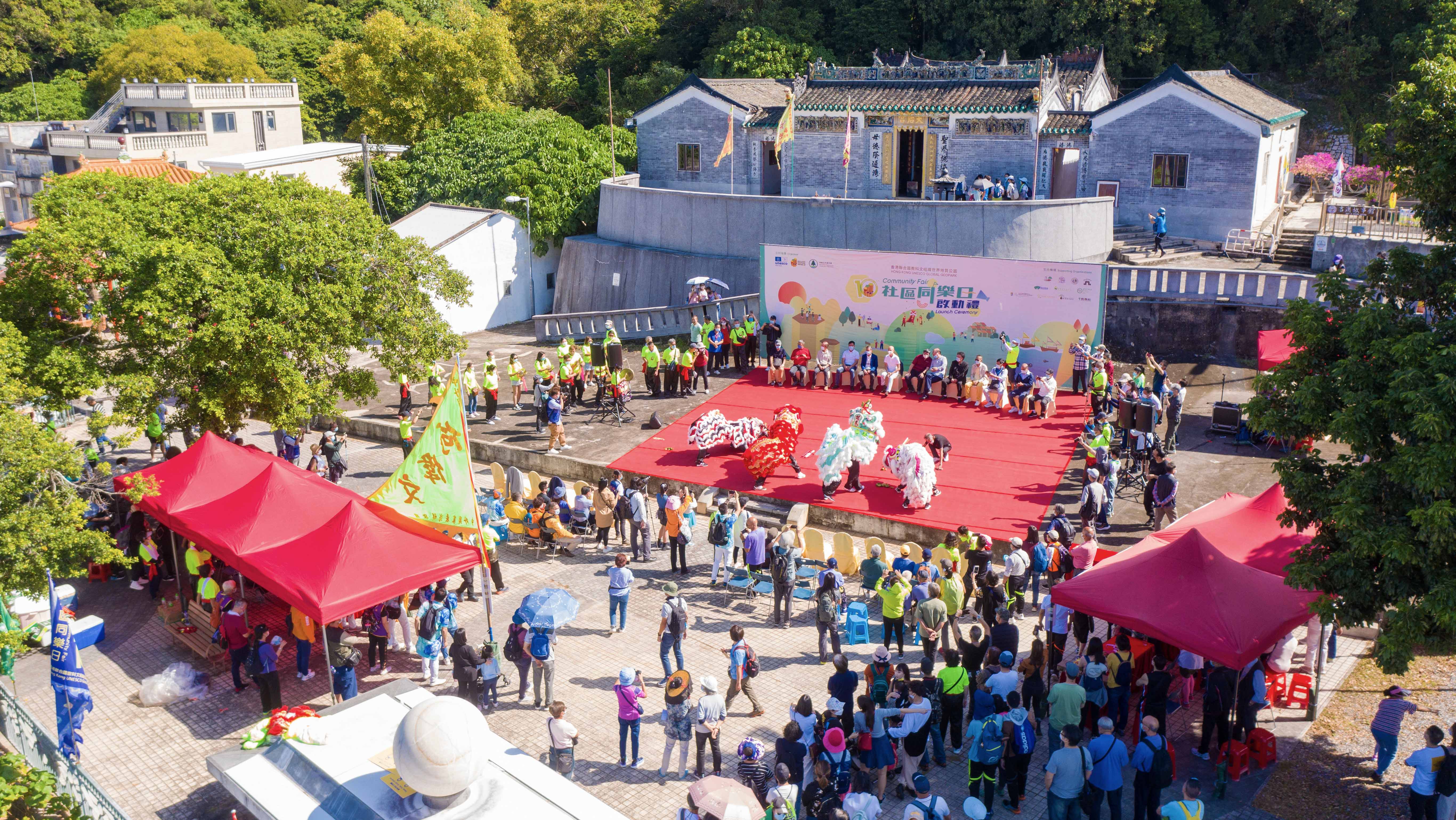 Hong Kong UNESCO Global Geopark