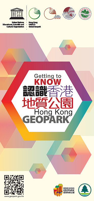 Hong Kong UNESCO Global Geopark