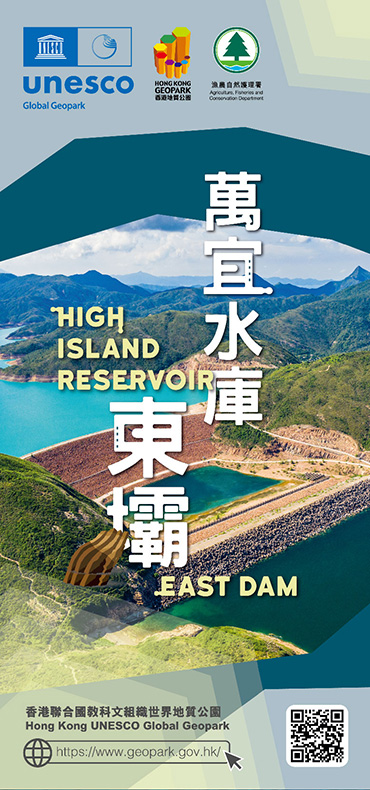 Hong Kong UNESCO Global Geopark