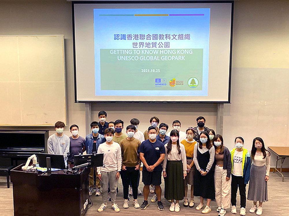 Hong Kong UNESCO Global Geopark