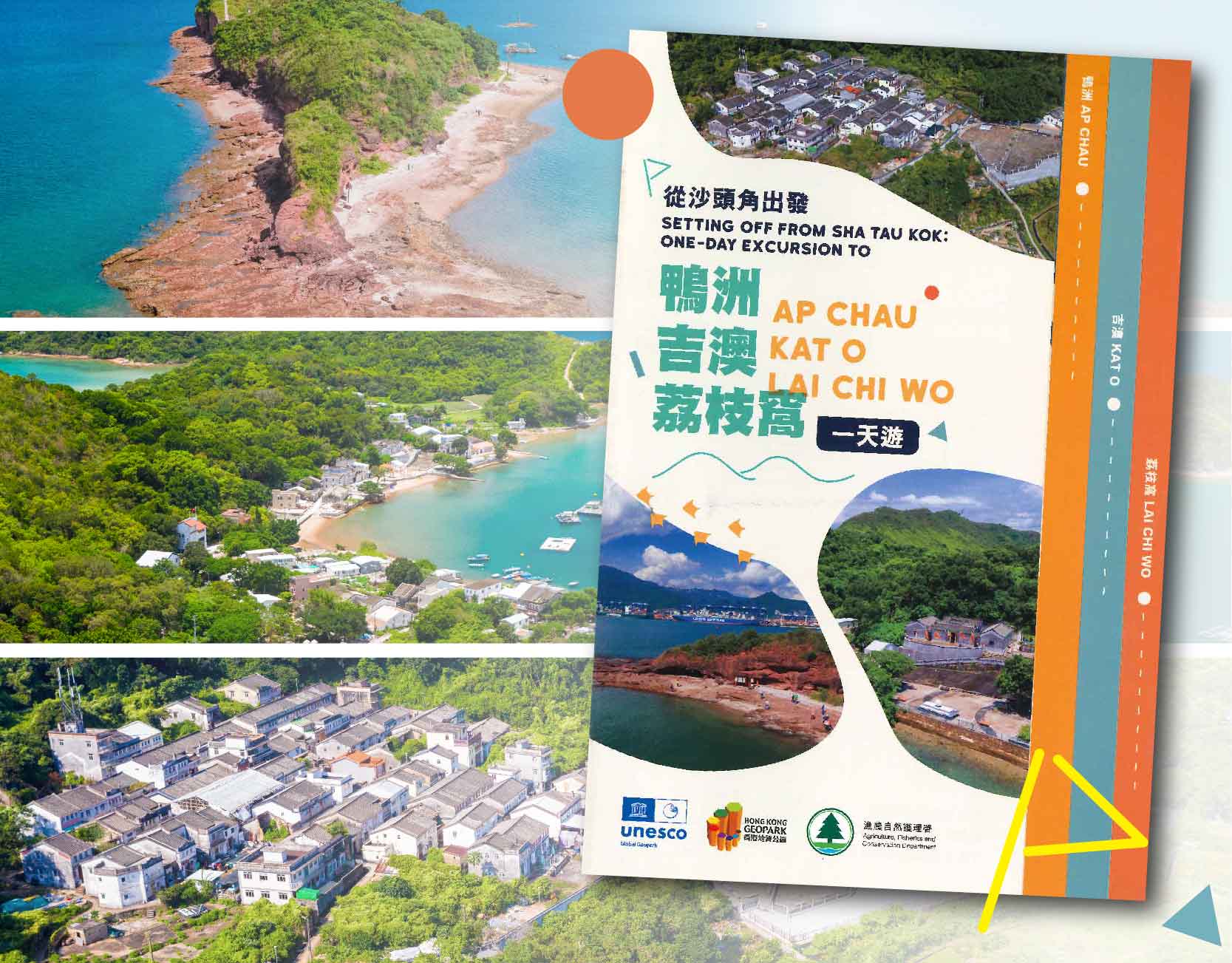 Hong Kong UNESCO Global Geopark