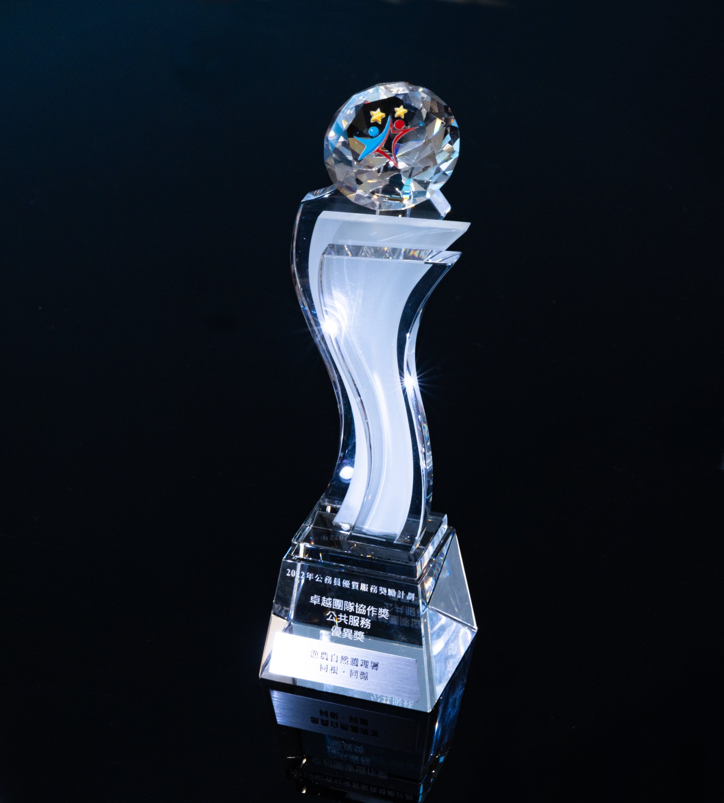 Hong Kong UNESCO Global Geopark