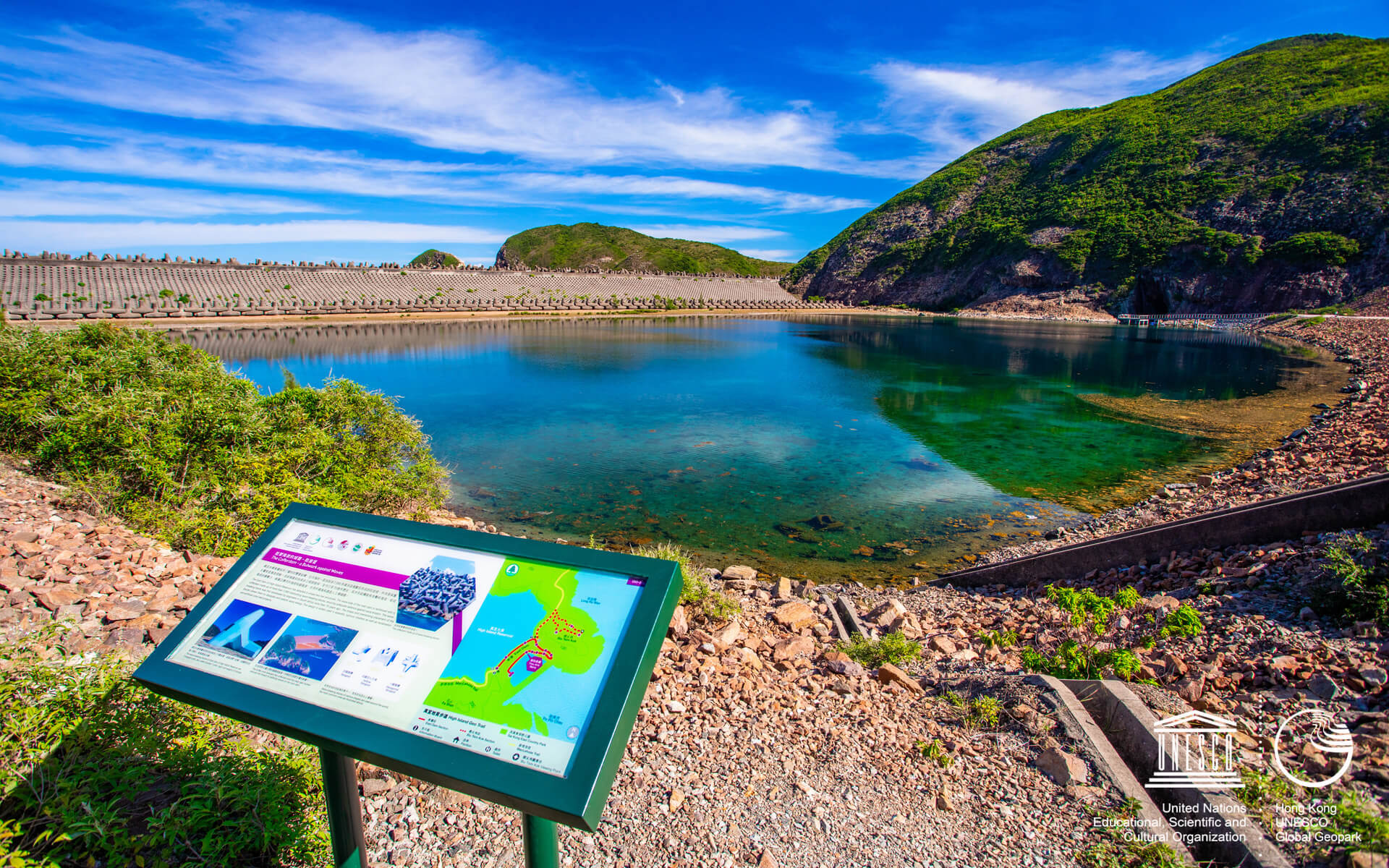 Hong Kong UNESCO Global Geopark